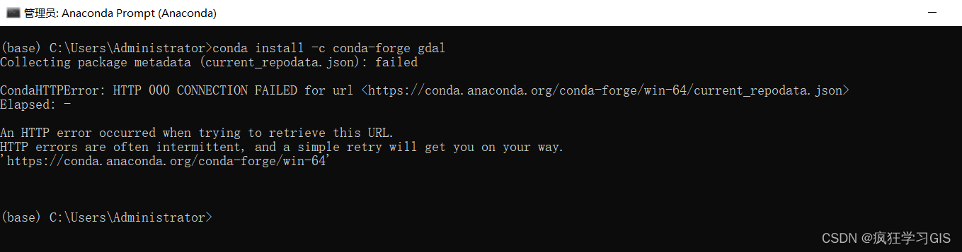 在Anaconda中使用conda install安装GDAL地理数据处理库-开发者社区-阿里云