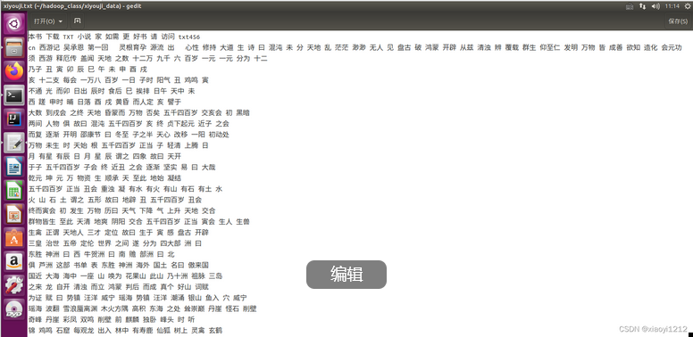 【hive】在hive中实现WordCount算法-阿里云开发者社区