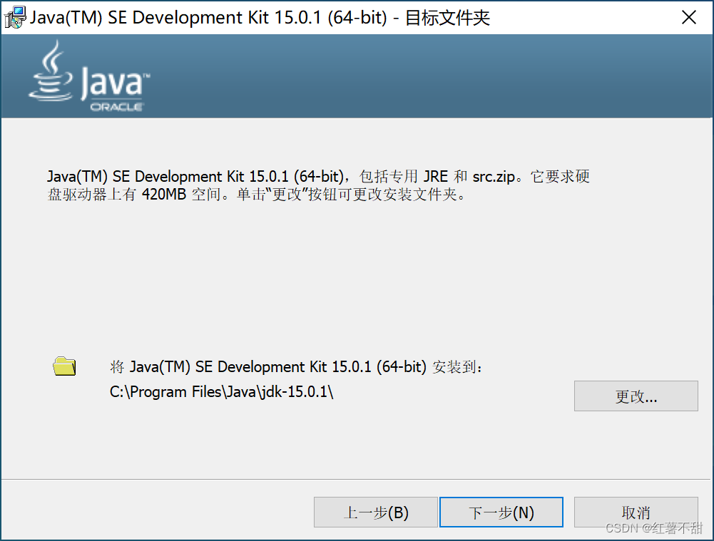 02. 【Java教程】Windows 上安装 Java-阿里云开发者社区