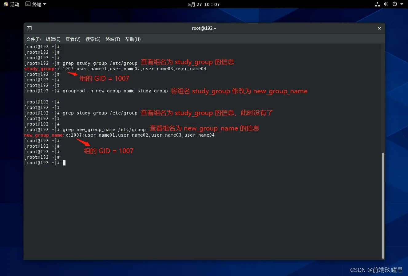 35. 【Linux教程】Linux 修改用户组-阿里云开发者社区