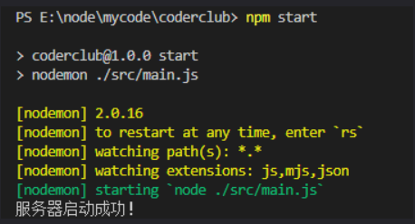 【Node.js+koa--后端管理系统】项目初始化搭建-阿里云开发者社区