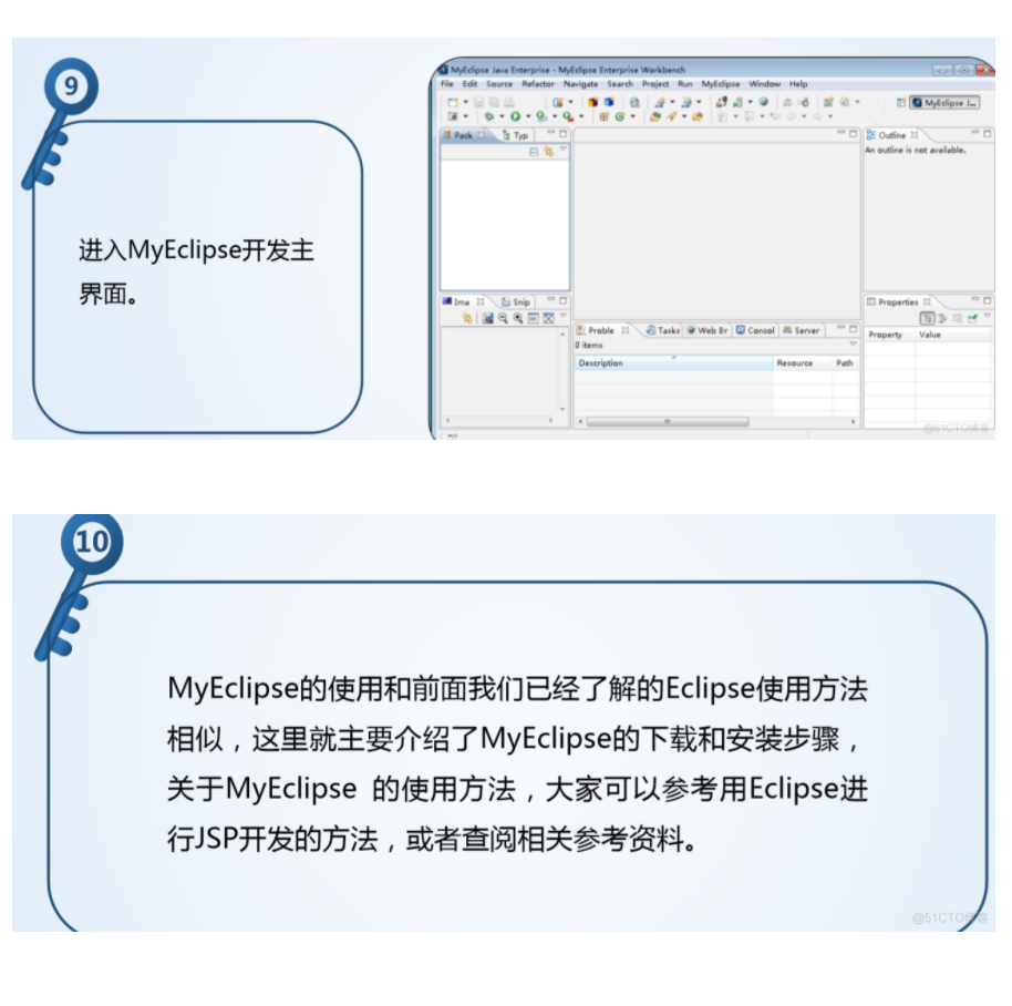 8.用MyEclipse进行JSP开发-阿里云开发者社区