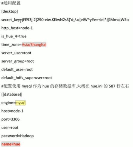 Hue源码包编译安装与配置部署-开发者社区-阿里云