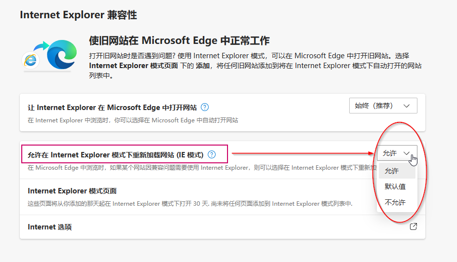 Edge ERR_SSL_VERSION_OR_CIPHER_MISMATCH问题解决-阿里云开发者社区