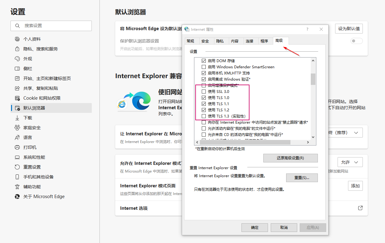 Edge ERR_SSL_VERSION_OR_CIPHER_MISMATCH问题解决-阿里云开发者社区