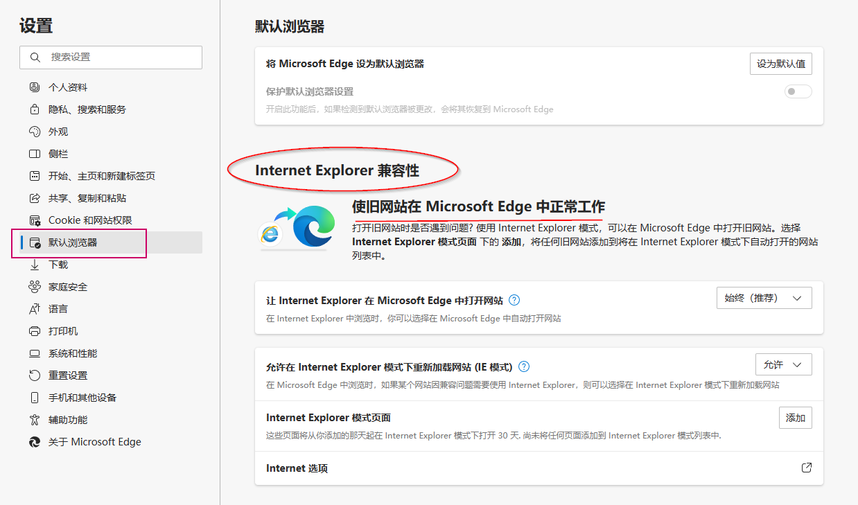 Edge ERR_SSL_VERSION_OR_CIPHER_MISMATCH问题解决-阿里云开发者社区