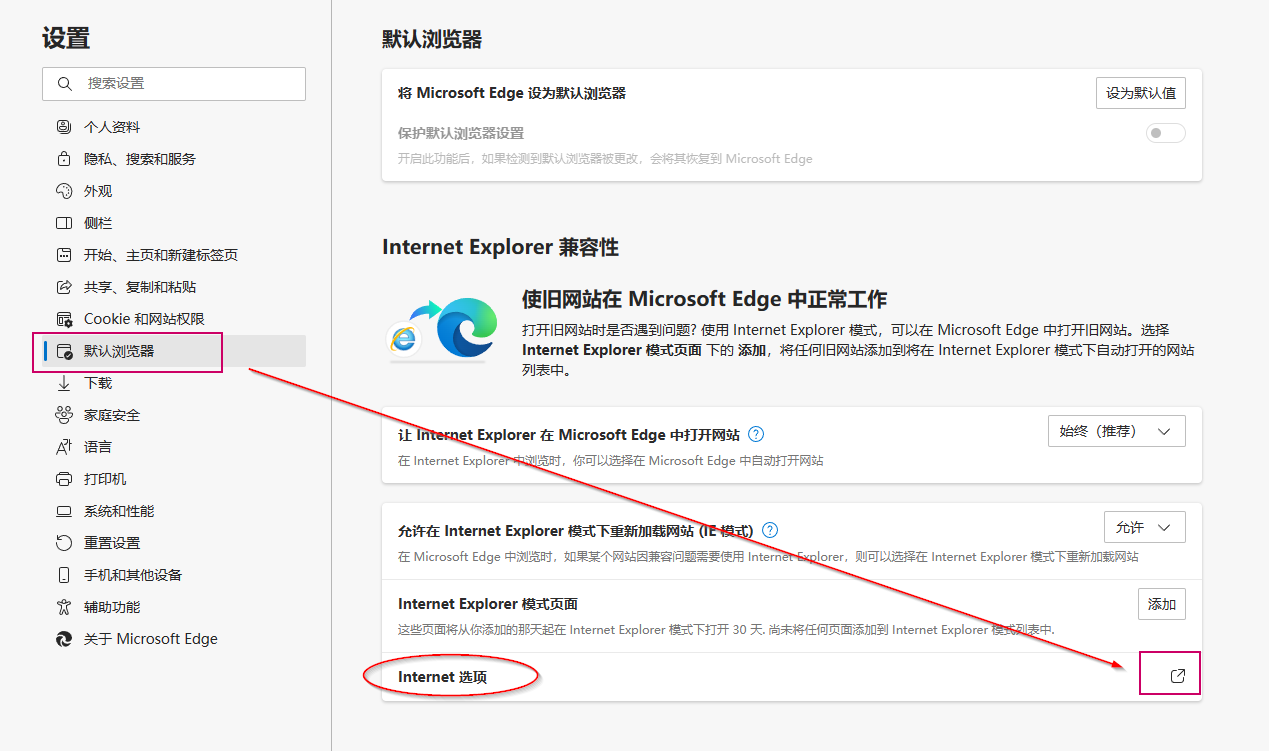 Edge ERR_SSL_VERSION_OR_CIPHER_MISMATCH问题解决-阿里云开发者社区
