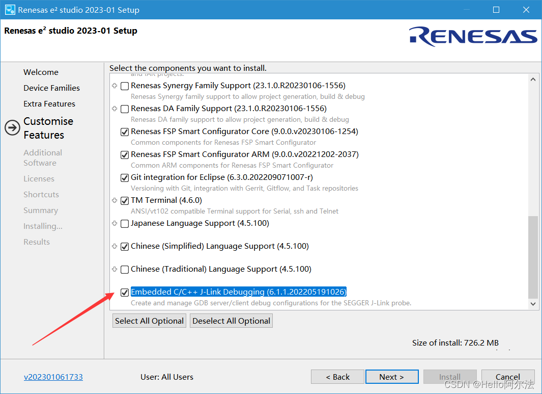 【瑞萨MCU】开发环境搭建之 e2 studio-阿里云开发者社区