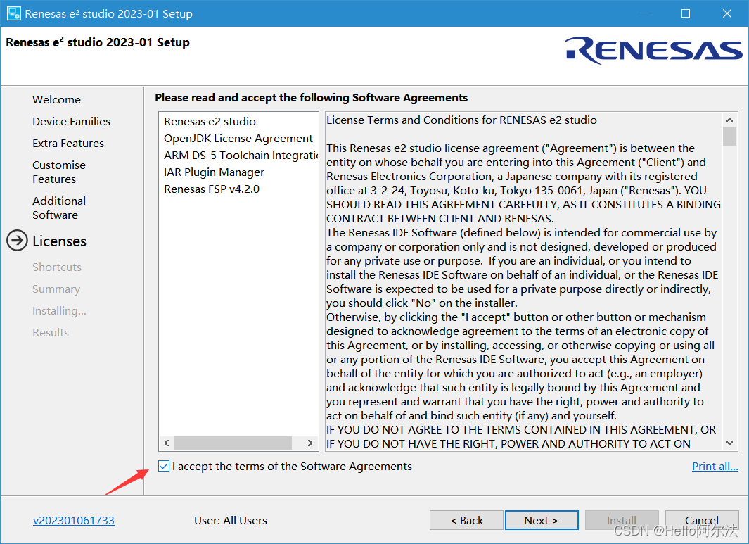 【瑞萨MCU】开发环境搭建之 e2 studio-阿里云开发者社区