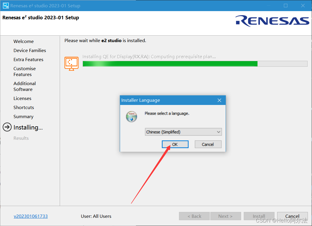 【瑞萨MCU】开发环境搭建之 e2 studio-阿里云开发者社区