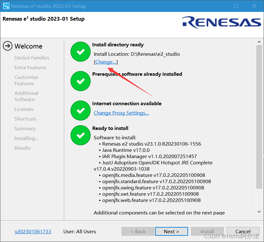 【瑞萨MCU】开发环境搭建之 e2 studio-阿里云开发者社区