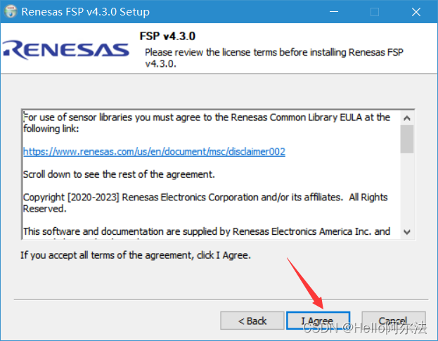 【瑞萨MCU】e2 studio 灵活配置软件包 FSP 安装-阿里云开发者社区