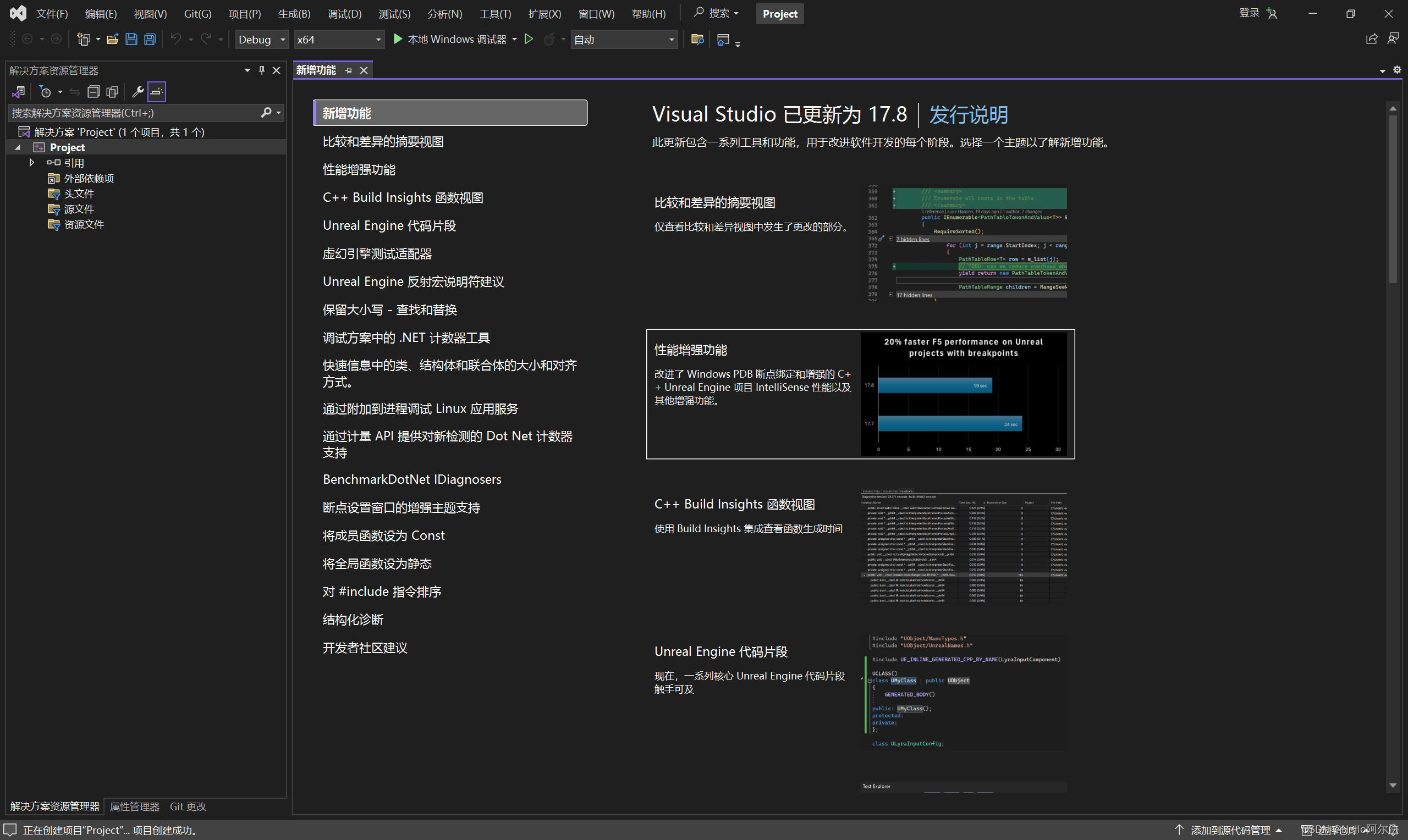手把手教你安装 Visual Studio 2022 及其简单使用-阿里云开发者社区