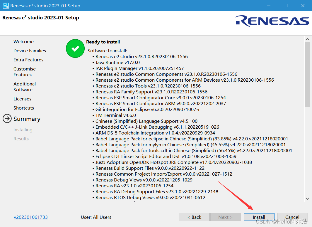【瑞萨MCU】开发环境搭建之 e2 studio-阿里云开发者社区