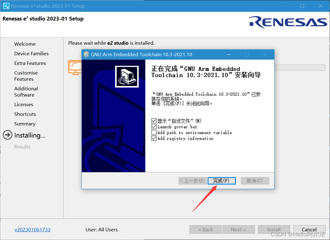 【瑞萨MCU】开发环境搭建之 e2 studio-阿里云开发者社区