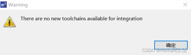 【瑞萨MCU】开发环境搭建之 e2 studio-阿里云开发者社区