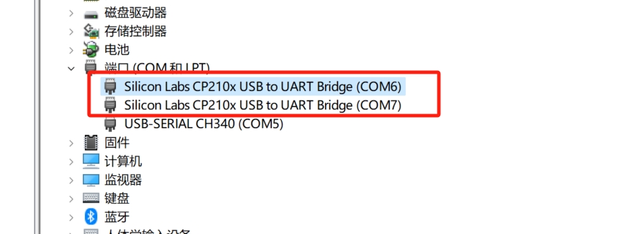 一文带你认识 CP210x 并安装驱动-阿里云开发者社区