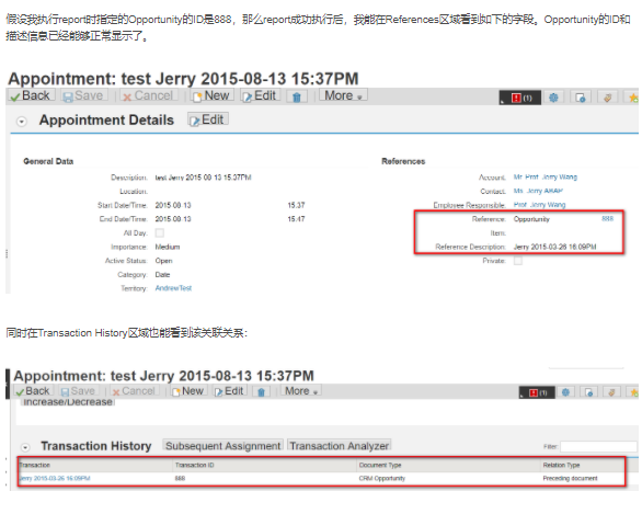 SAP CRM 和 Cloud for Customer 的 Document flow API 介绍-阿里云开发者社区