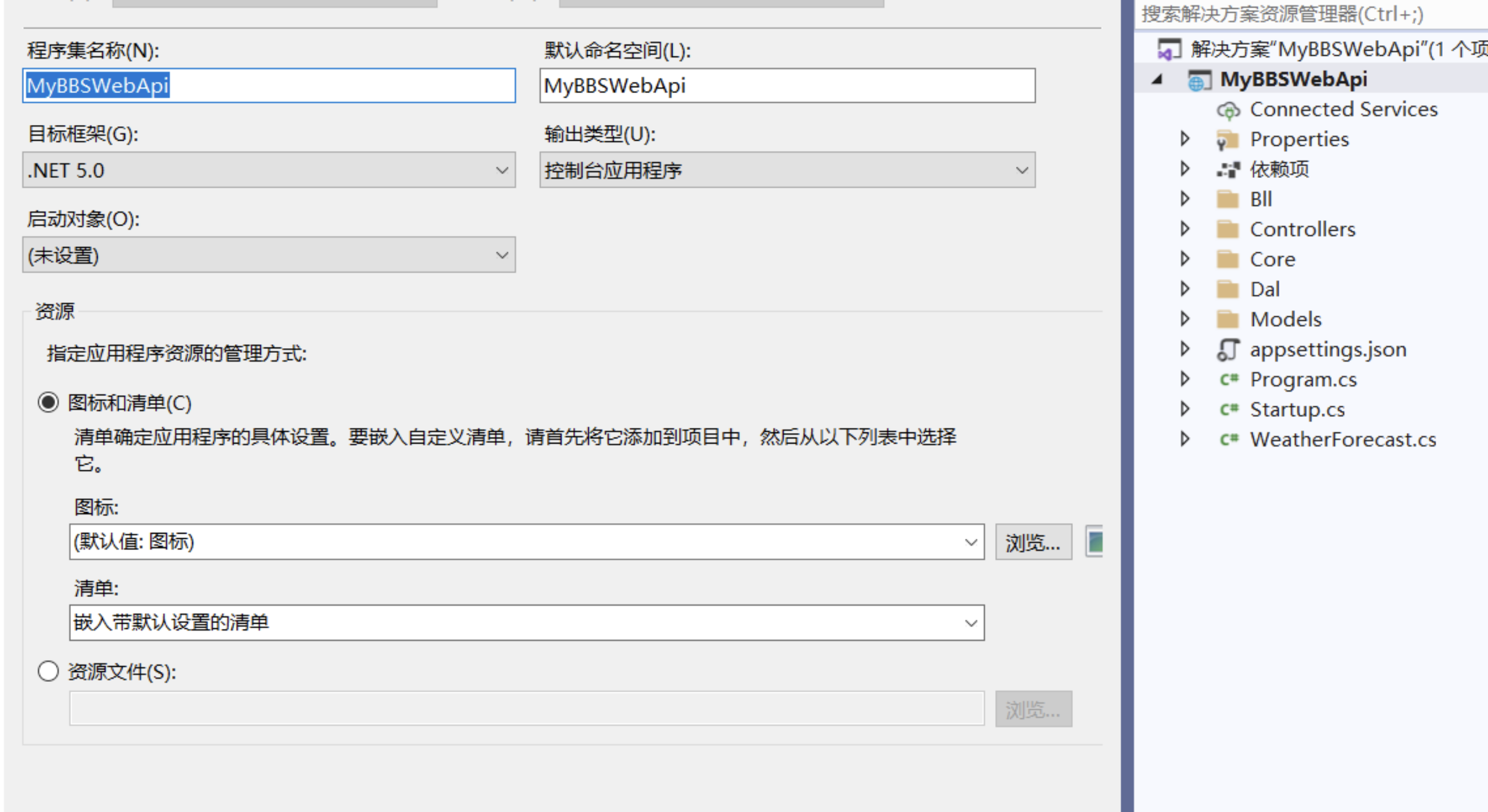 .NET Core跨平台开发BBS论坛（内涵源码+完整操作视频）-阿里云开发者社区