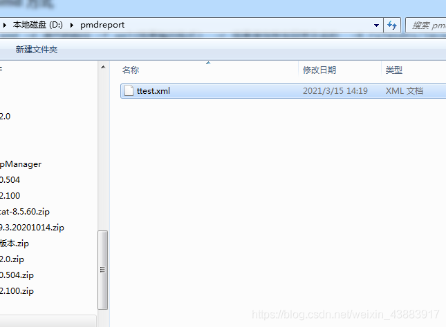PMD【 Java 代码检查工具】入门使用教程（超详细）-阿里云开发者社区