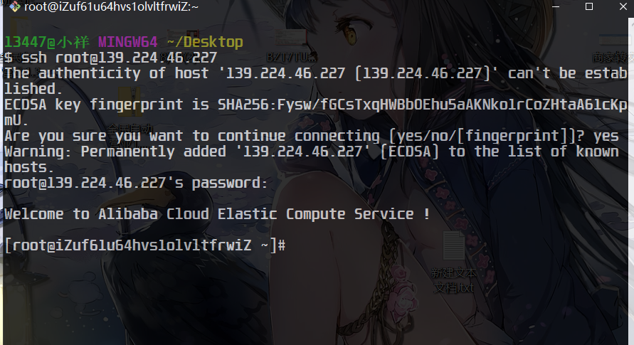 ECS进阶训练营-DAY 5 打卡 搭建个人Leanote云笔记本-阿里云开发者社区