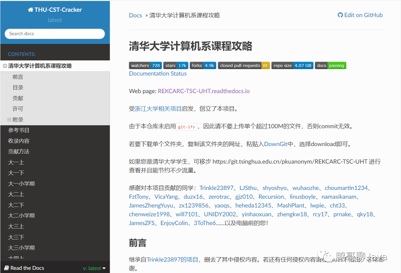 Github上免费的计算机开源课程，近90k点赞，赶紧收藏！-阿里云开发者社区