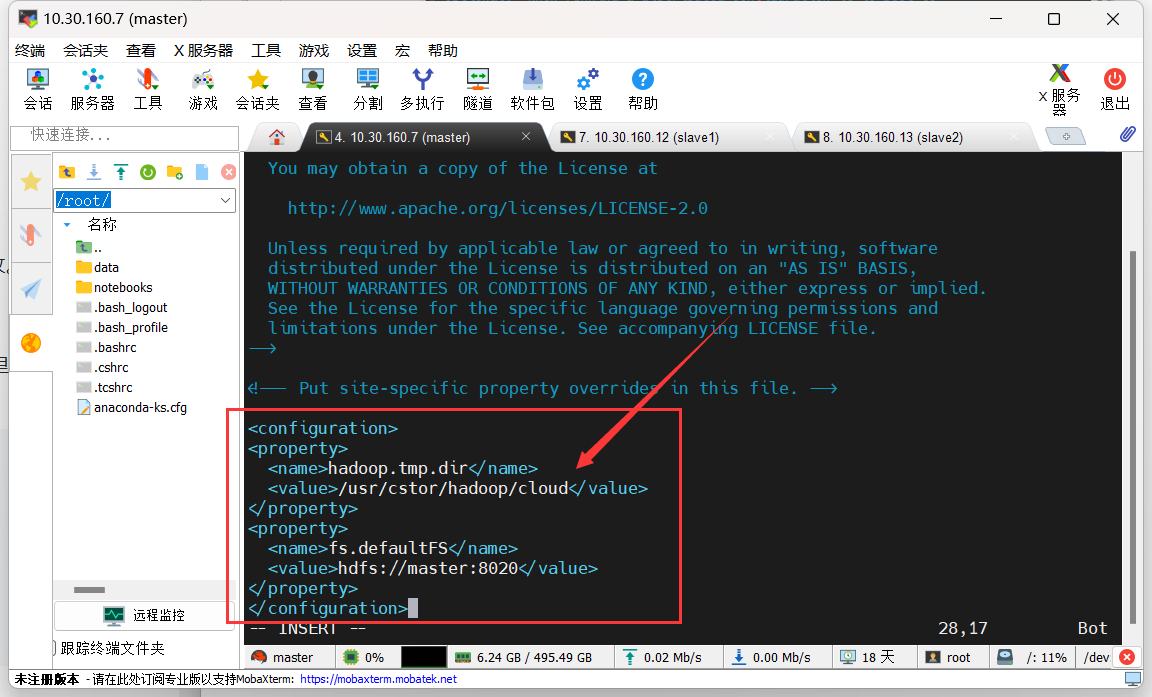 大数据技术基础实验三：hdfs实验——部署hdfs 阿里云开发者社区