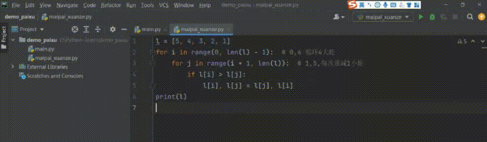 Pycharm使用中过程的一些隐藏实用小技巧-阿里云开发者社区