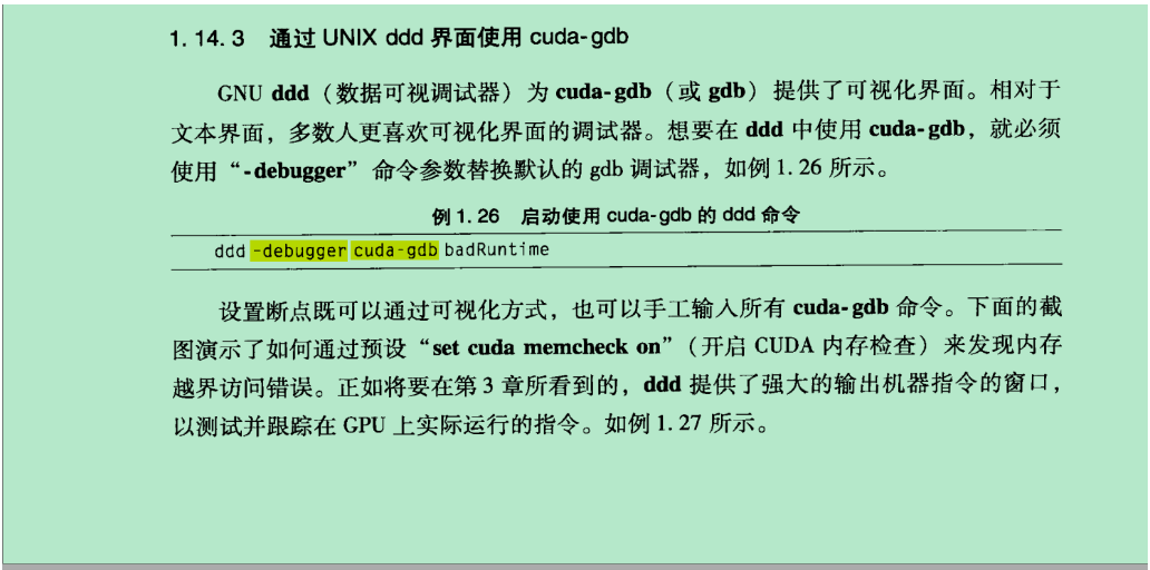 CUDA 核函数调试：cuda-gdb，cuda printf, cuda assert 【读书笔记】-阿里云开发者社区