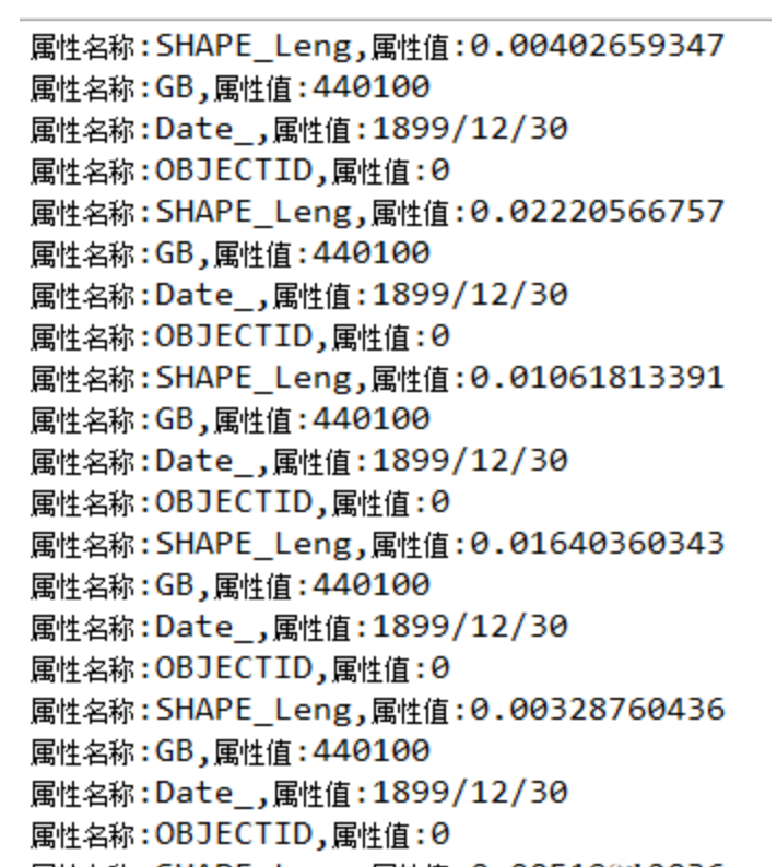 Java使用GDAL解析shp矢量数据的空间与属性信息-开发者社区-阿里云