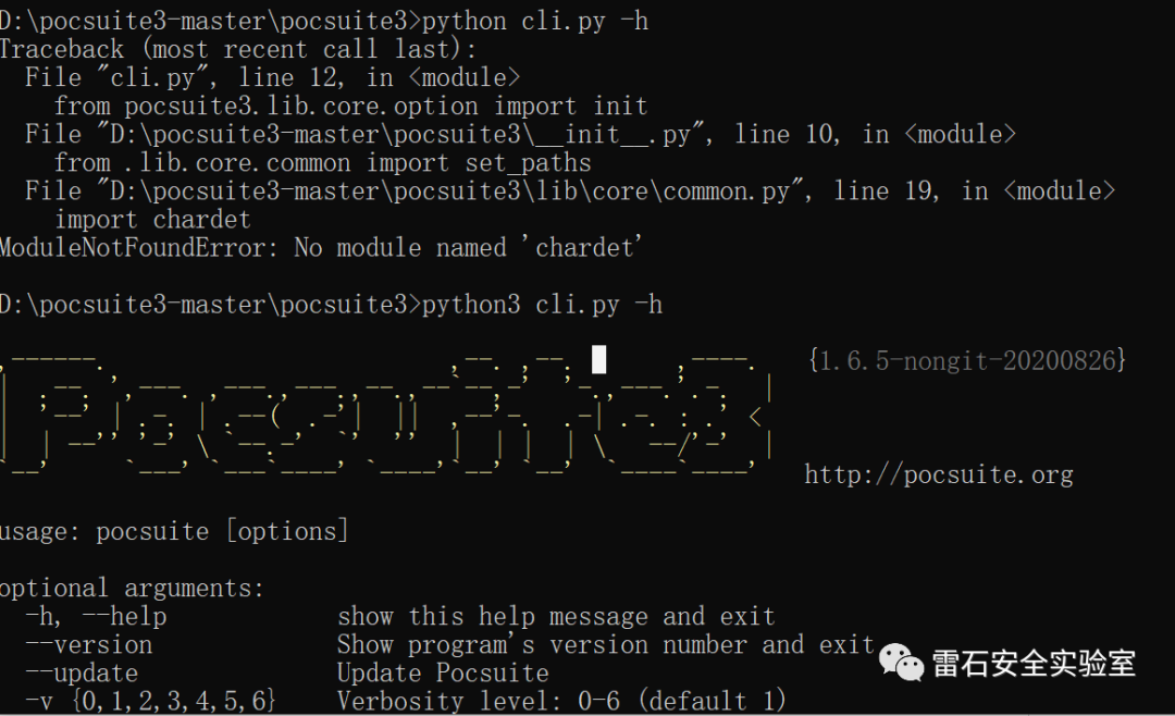 Pocsuite3的安装和使用及poc代码的学习-阿里云开发者社区