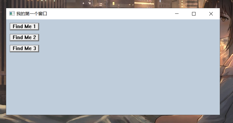 使用OD设置Windows消息断点查找父子窗口回调函数-开发者社区-阿里云