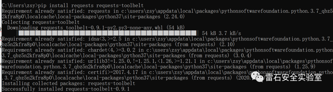 Pocsuite3的安装和使用及poc代码的学习-阿里云开发者社区