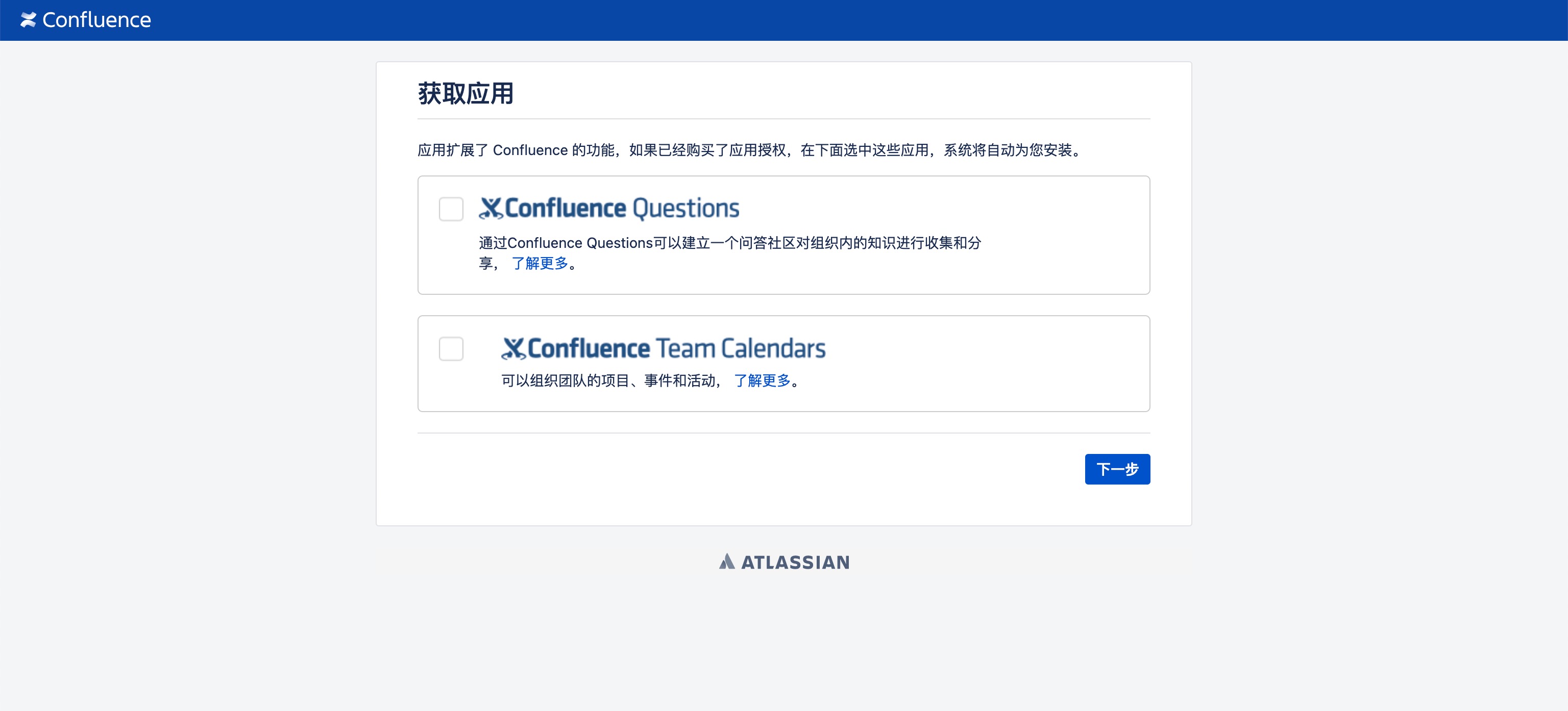 使用Docker安装和破解Confluence知识库-开发者社区-阿里云
