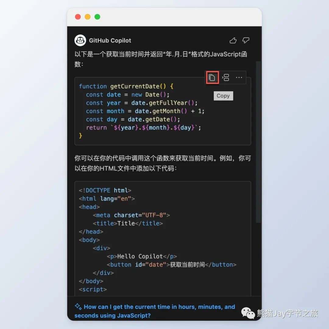 如何快速提升编码效率: GitHub Copilot的入门教程（下）-阿里云开发者社区