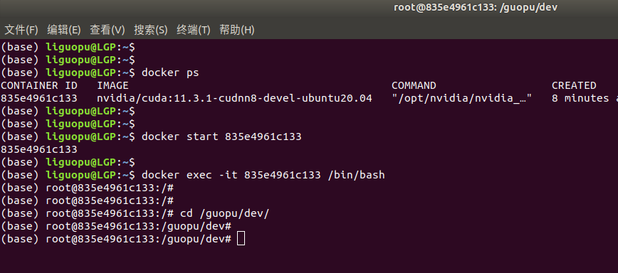 docker 获取Nvidia 镜像 | cuda |cudnn-阿里云开发者社区
