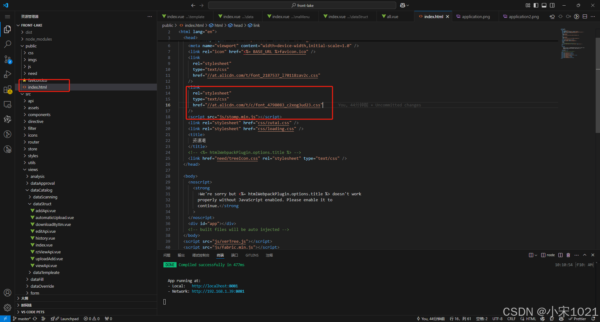 vue使用iconfont图标-阿里云开发者社区