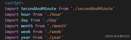 vue实现任务周期cron表达式选择组件-阿里云开发者社区