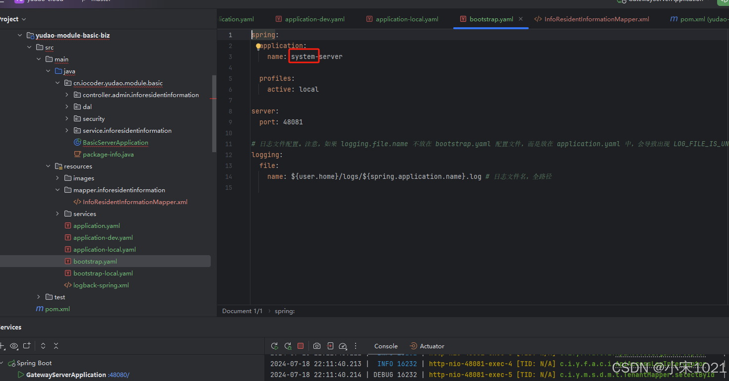 使用芋道yudao-cloud代码生成功能搭建CRUD入门项目-开发者社区-阿里云