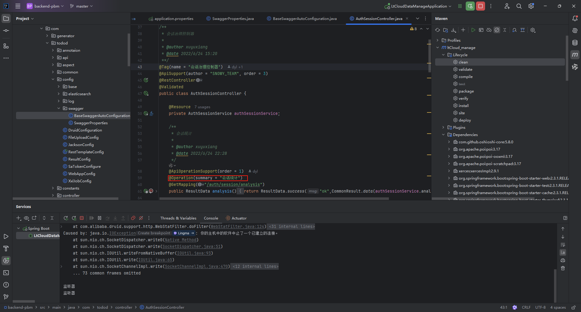SpringBoot通过Springdoc集成Knife4j OpenAPI3接口文档-开发者社区-阿里云