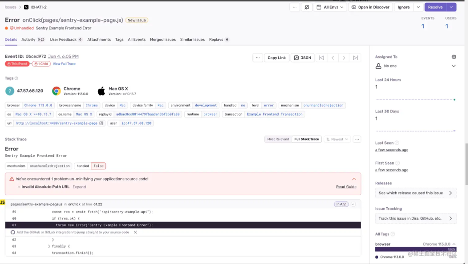 使用Sentry实现前端及微信小程序监控-开发者社区-阿里云