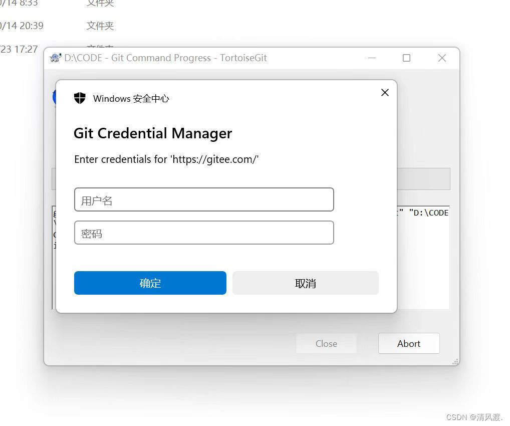 使用git Clone 遇见git Did Not Exit Cleanly Exit Code 128 的个人解决方案 阿里云开发者社区