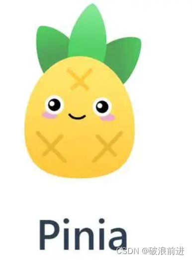 Pinia介绍及简单示例-阿里云开发者社区