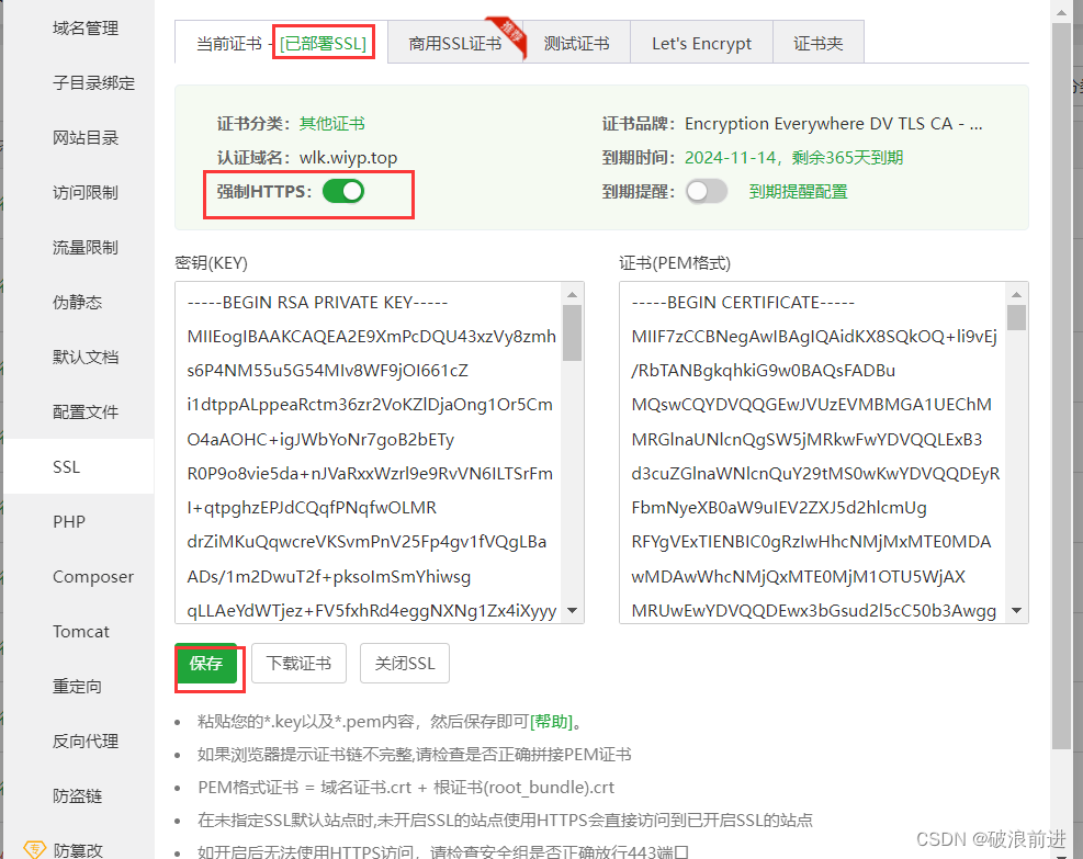 排查WebSocket wss连接失败的原因与解决方法-开发者社区-阿里云