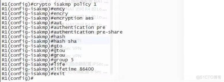 路由器配置点到多点IPsec VPN（二）-阿里云开发者社区