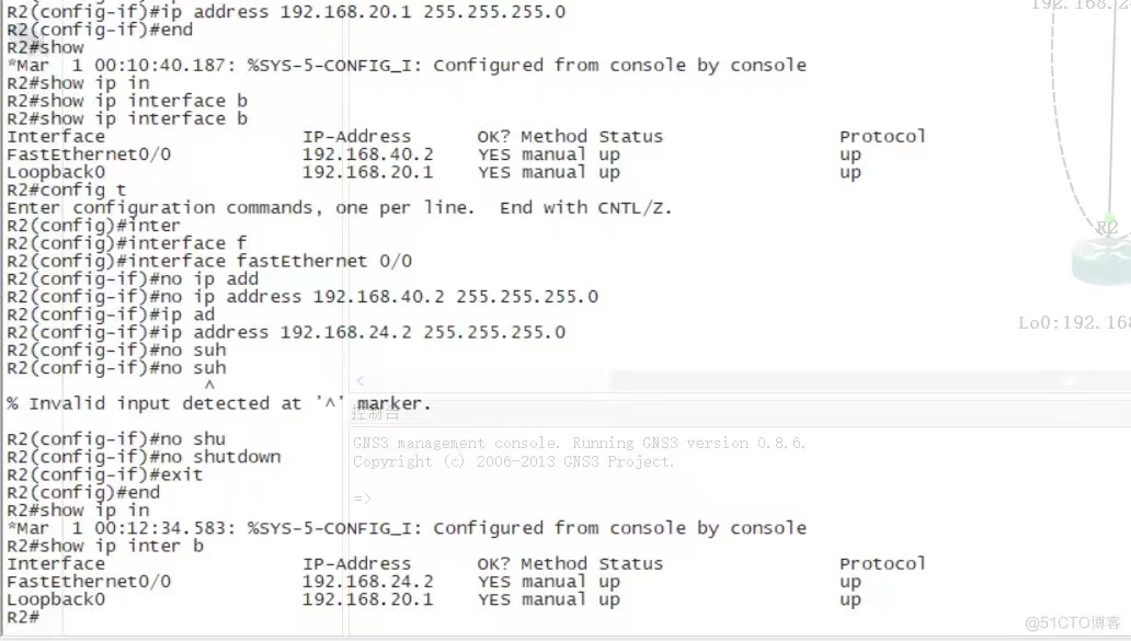 路由器配置点到多点IPsec VPN（二）-阿里云开发者社区