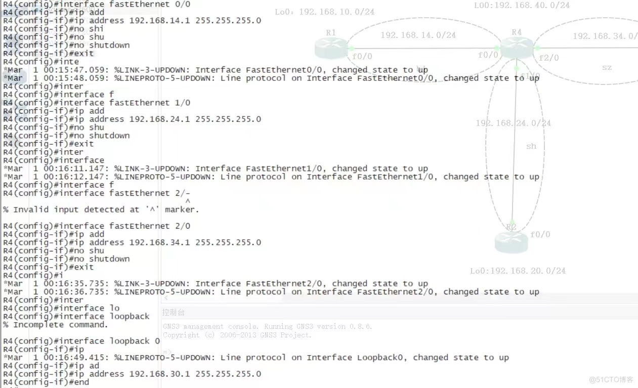 路由器配置点到多点IPsec VPN（二）-阿里云开发者社区