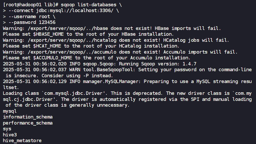 二、Sqoop 详细安装部署教程-阿里云开发者社区