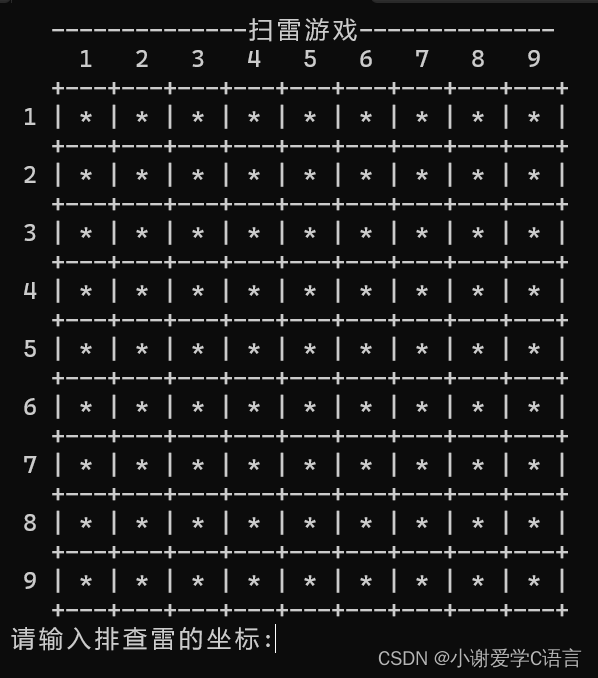 C语言初阶之扫雷代码详解（含递归展开）-阿里云开发者社区